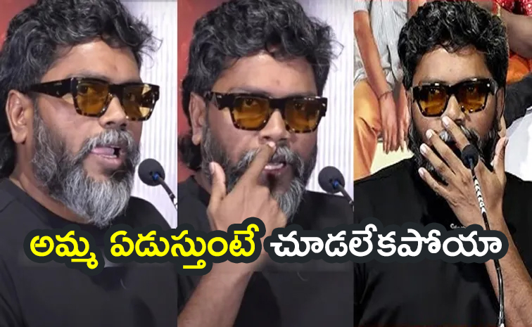 నాన్న చేసిన పనికి అమ్మ ఏడుస్తూ... ఈ బతుకే వద్దనుకున్నా! | Pa Ranjith Emotional Speech At Bottle ...